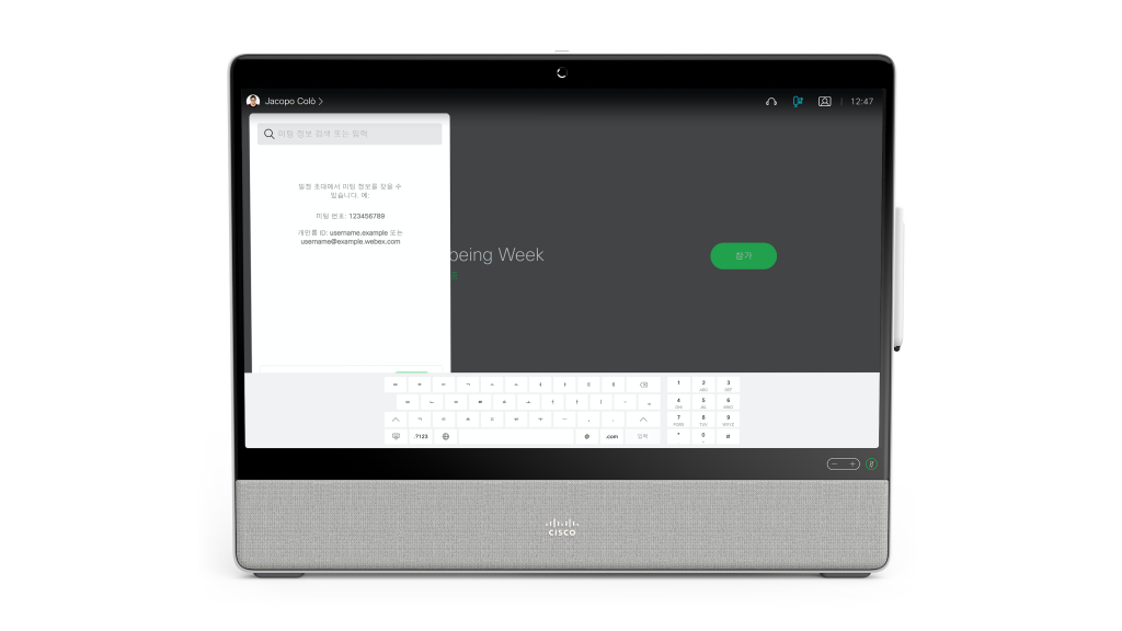 What's new in Webex: March 2021 | Webex Blog